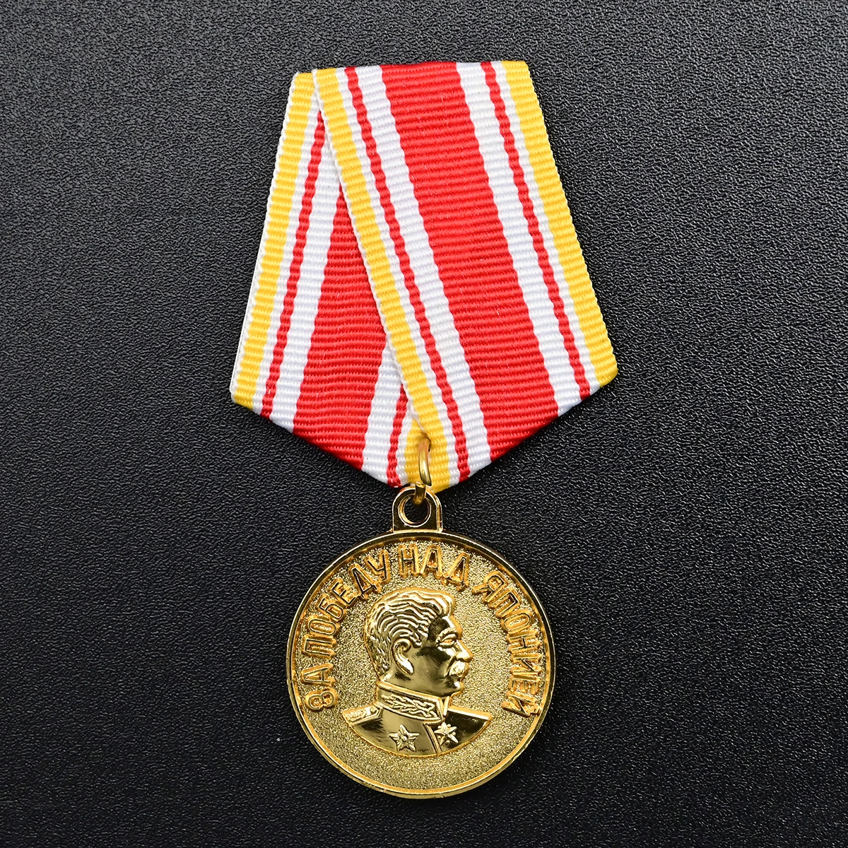 Soviet Victory Over Japan Medal Replica - WWII USSR Military Collector ...