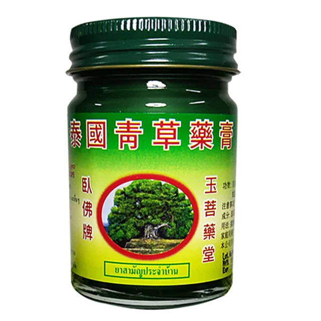 Thailand Green Grass Ointment Reclining Buddha Brand Genuineoriginal ...