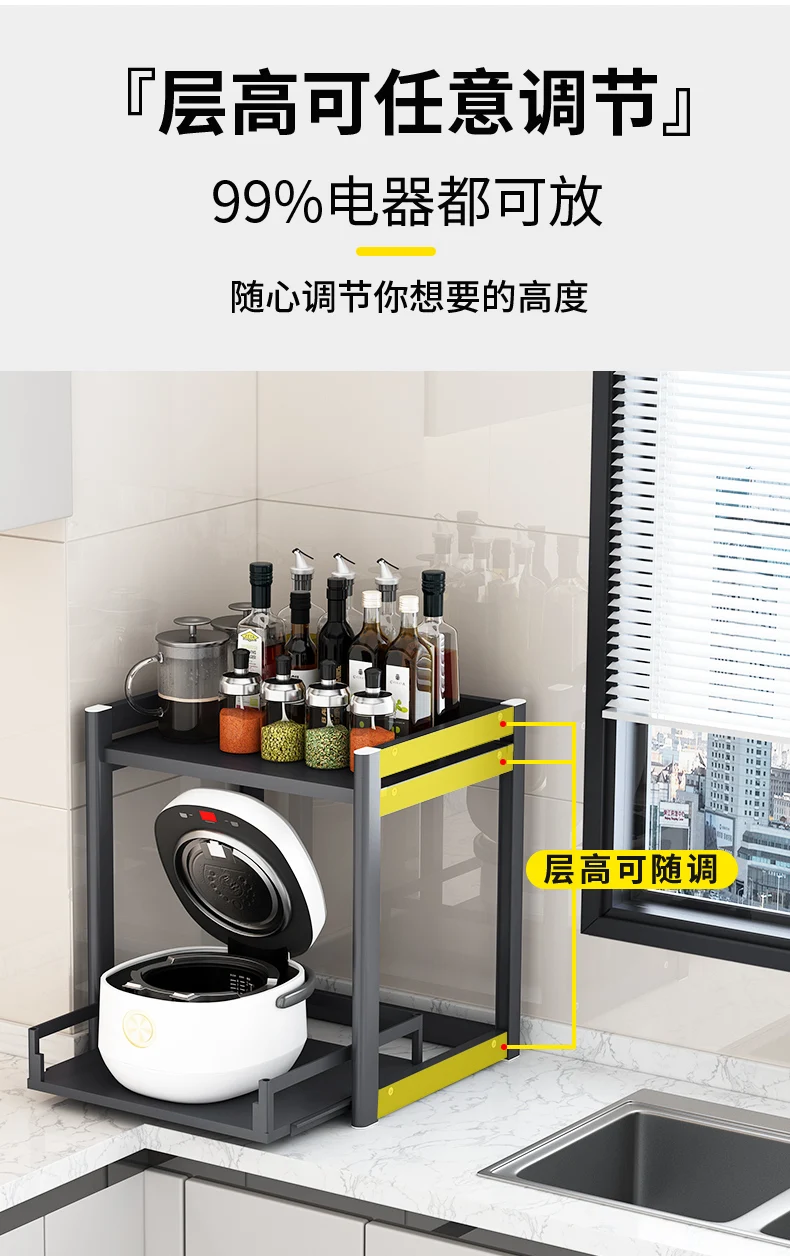 Rice Cooker Rack