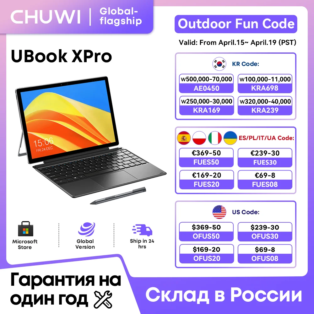 Página principal Productos Alma Aventurera Comentarios