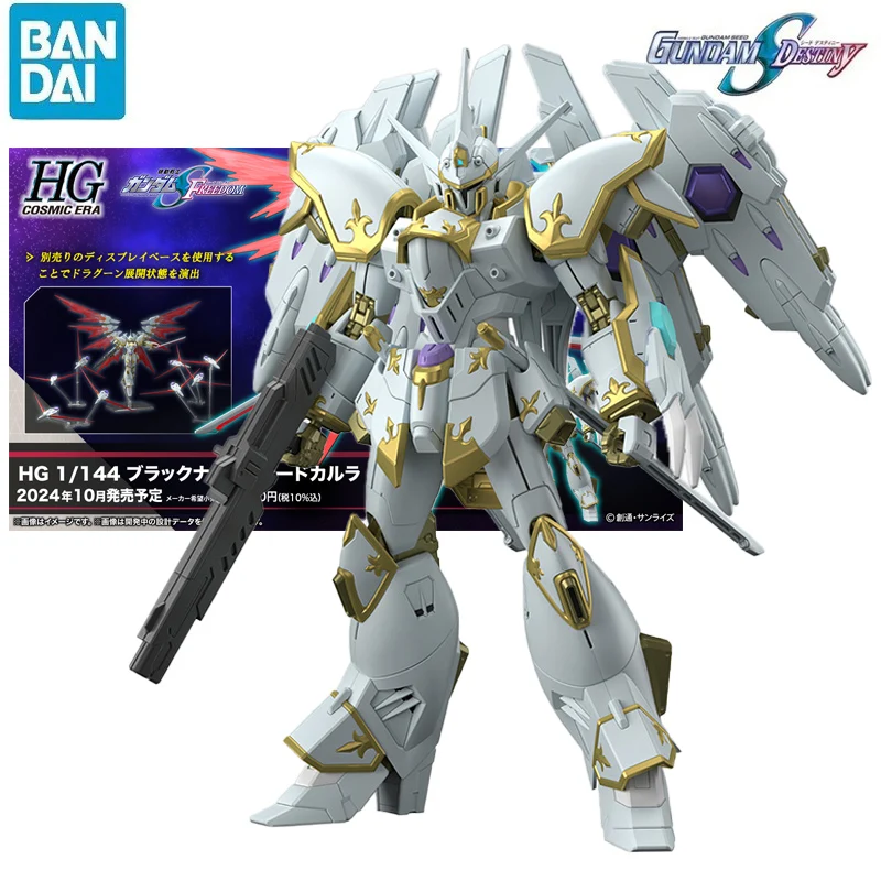 Original-BANDAI-HG-CE-1-144-GUNDAM-SEED-FREEDOM-BLACK-KNIGHT-SQUAD ...