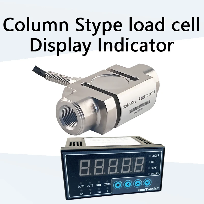 BENGBUZZYQ Column S-Type Load Cell & Display Instrument Tension ...