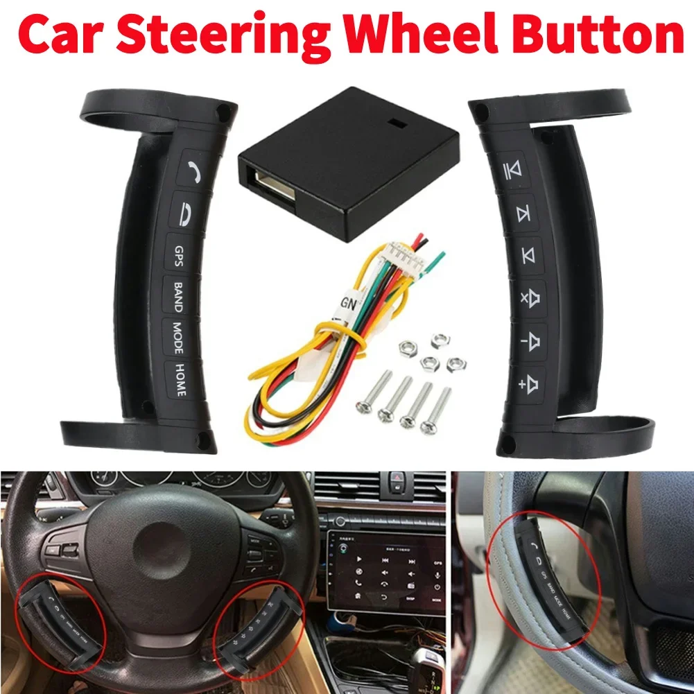Universal Car Steering Wheel Control Multi-function Button Car ...