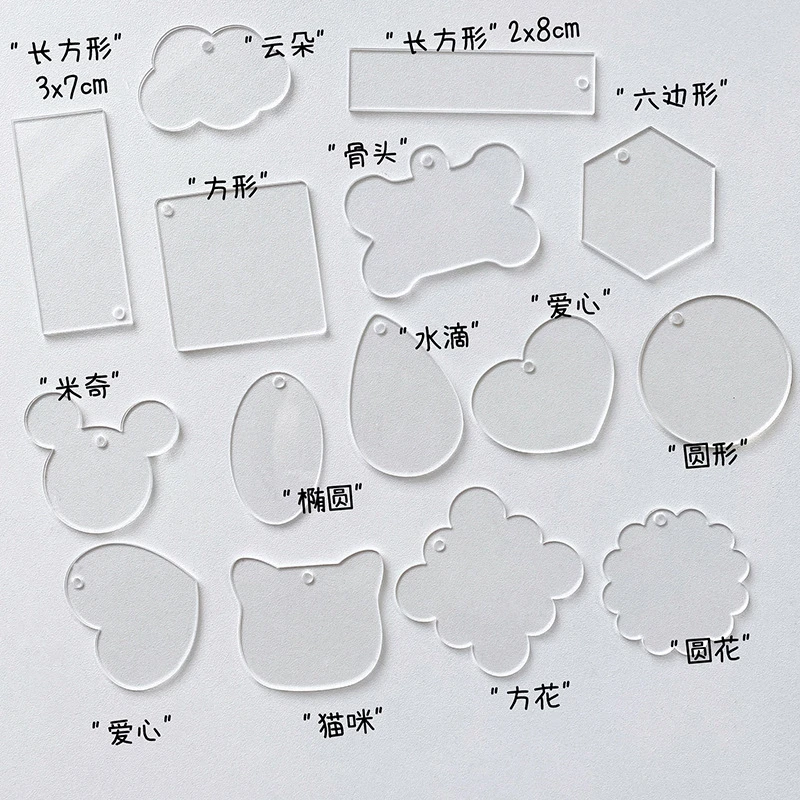 Acrylic Keychain Blanks Disc | Acrylic Blanks Crafts | Acrylic Disc ...