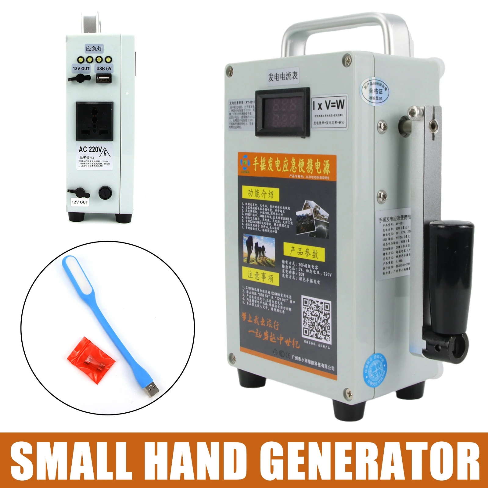 5 v 3a 12v 20a kleiner Strom hand generator mobiler Lades chatz anzug ...