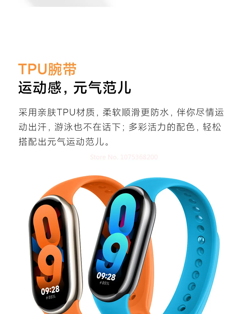 Xiaomi Mi Band 8 NFC Smart Watch Bracelet Disney 100th Anniversary ...