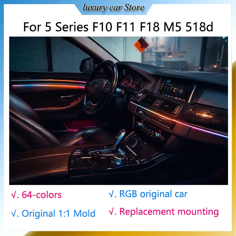 Auto-led-ambient-light-For-5-Series-F10-F11-F18-M5-518d-520d-525d-535i-528i.jpg