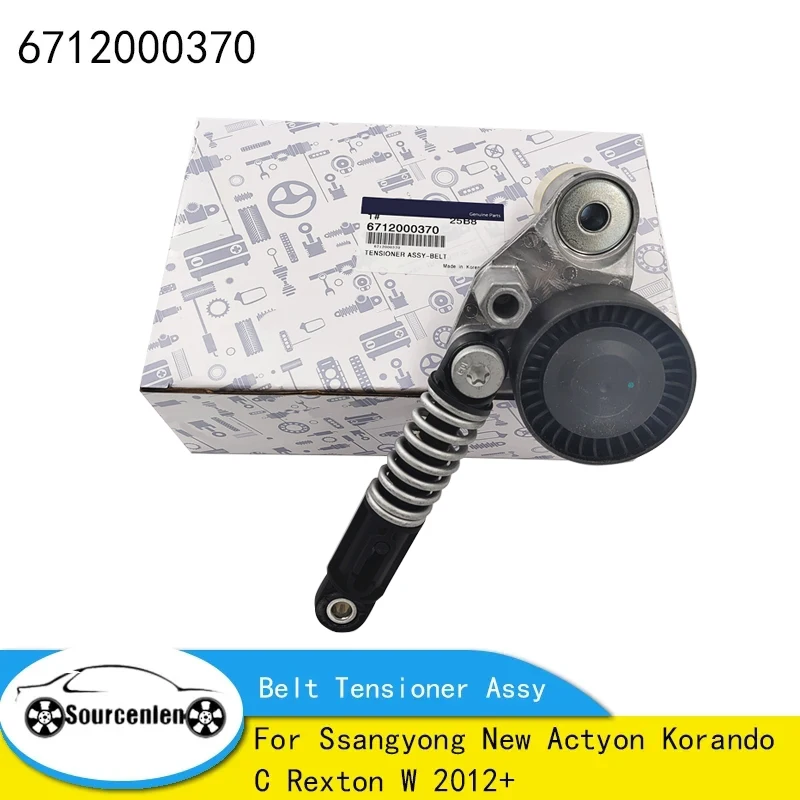 Original-Belt-Tensioner-ASSY-for-Ssangyong-New-Actyon-Korando-C-Rexton ...