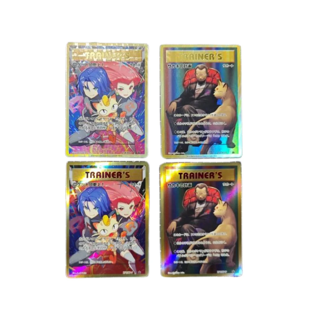 2Pcs/set Diy Pokemon Rocket Limited Commemorative Edition Pair of Cards ...