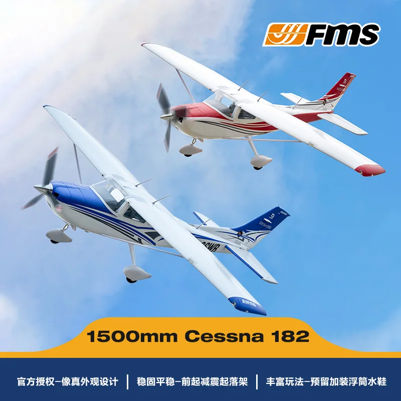 FMS-RC-Airplane-1500mm-1-5m-Cessna-182-Sky-Trainer-PNP-RC-Plane-Hobby ...