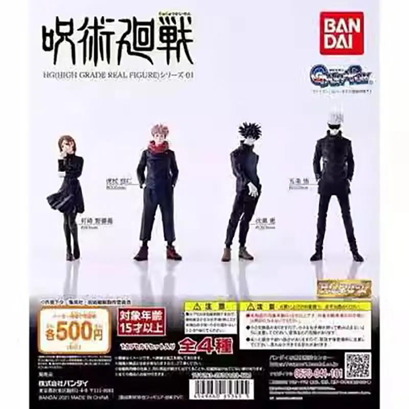 Bandai-Genuine-Gacha-Scale-Model-Jujutsu-Kaisen-Animation-Puppet-Series ...