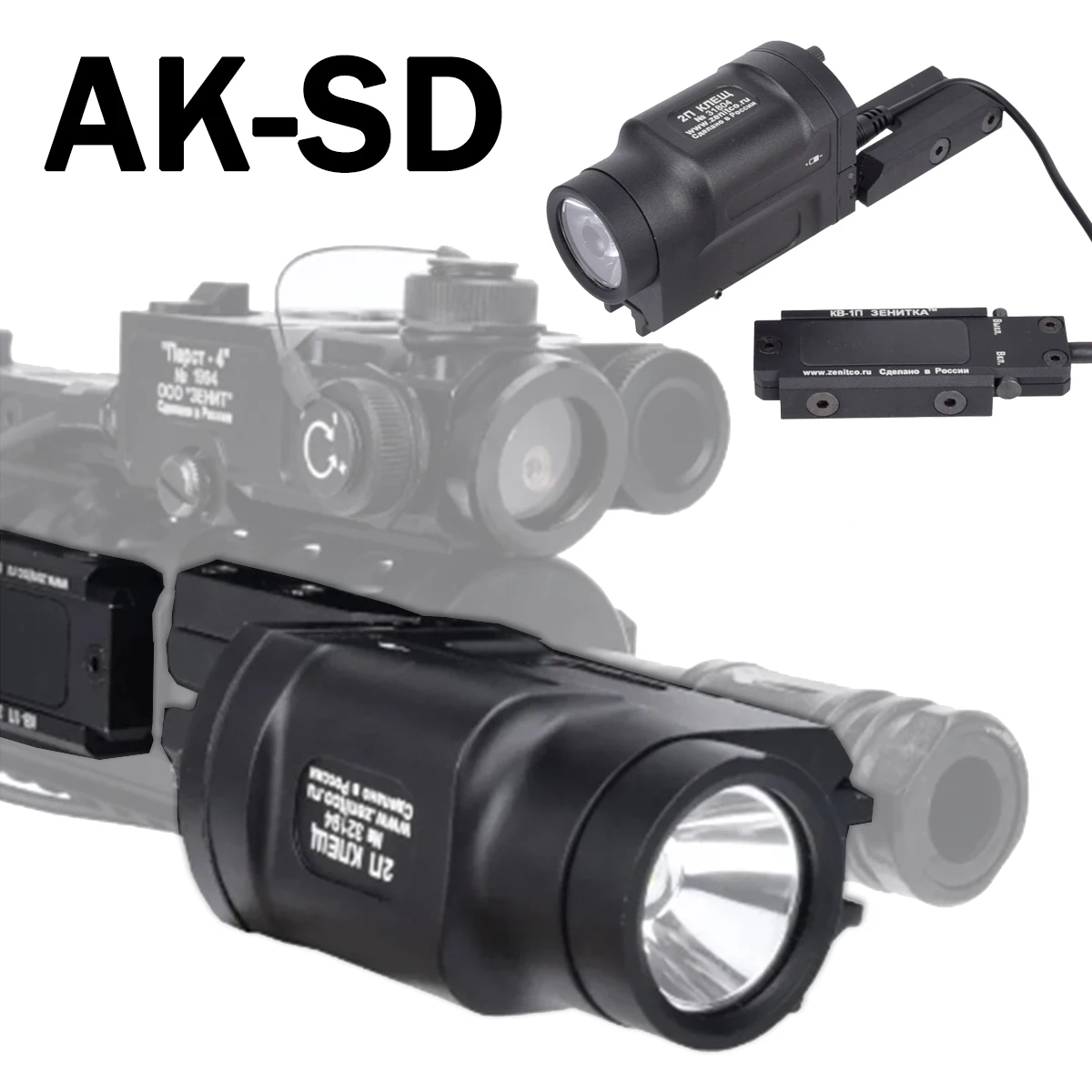 Airsoft-AK-47-Zenitco-AK-SD-Weapon-Gun-Flashlight-Tactical-KLESCH-2P-GEN2-Strobe-Light-Surefire.jpg