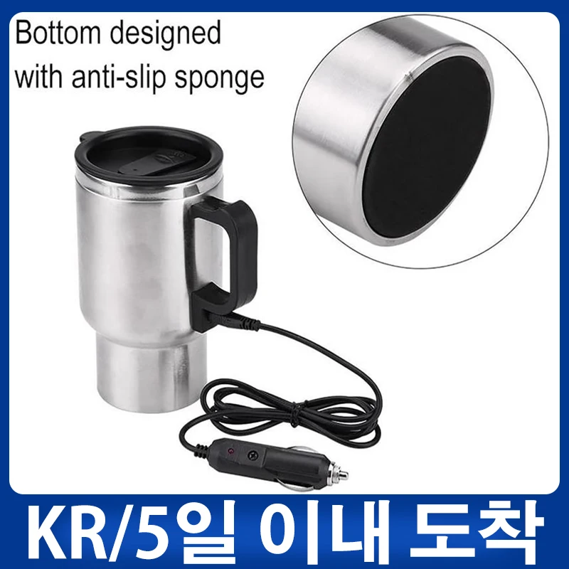 12v 전기 주전자 자동차 가열 컵 450ml 스테인레스 스틸 물 컵 커피 가열 머그잔 Usb 난방 자동차 커피 머그잔 보온병