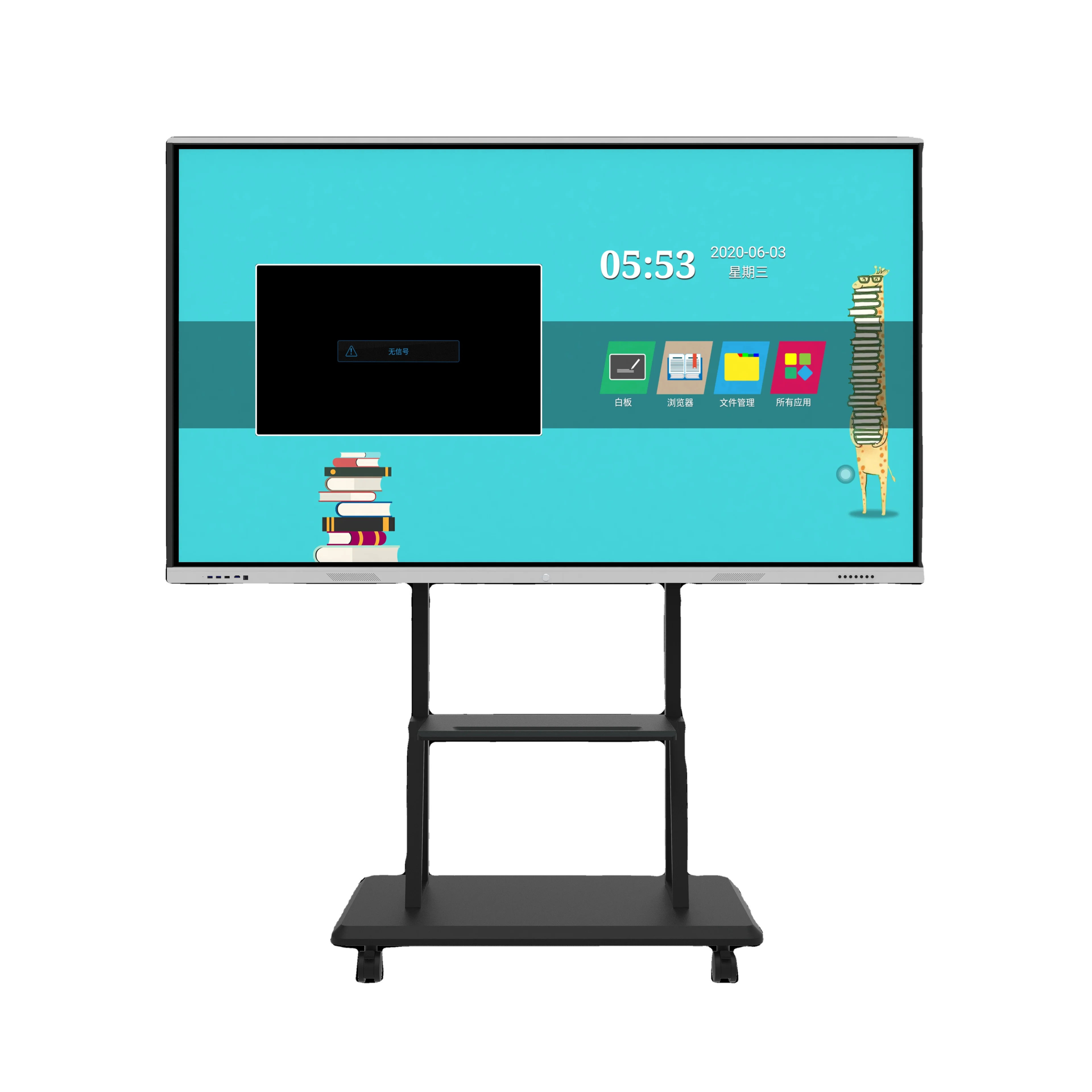 65-Inch-All-in-one-Utra-clear-Conference-Multimedia-Teaching-Machine ...