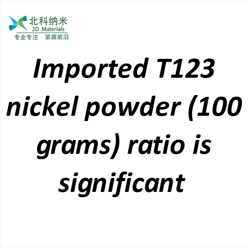 Imported-T123-nickel-powder-100-grams-ratio-is-significant.png