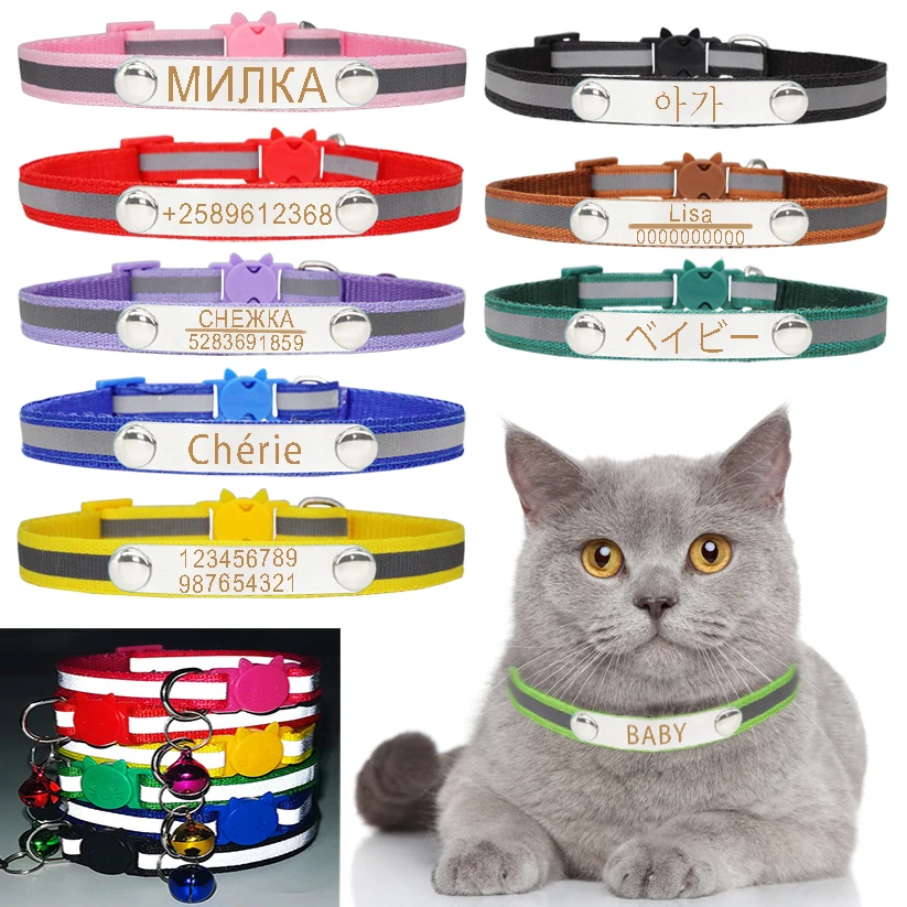 Reflective-Cat-Collar-Custom-Engraved-ID-Personalized-with-Bell-Puppy ...