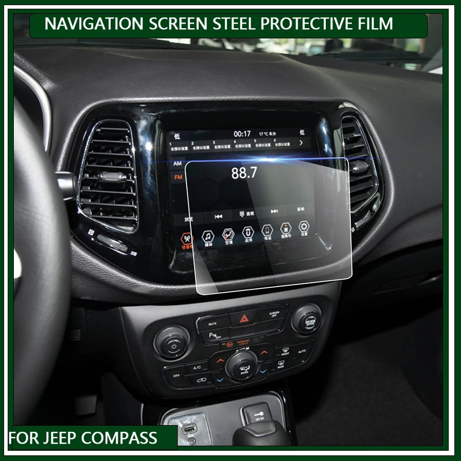 8.4inch GPS Navigation Screen Steel Protective Film for Jeep Compass ...