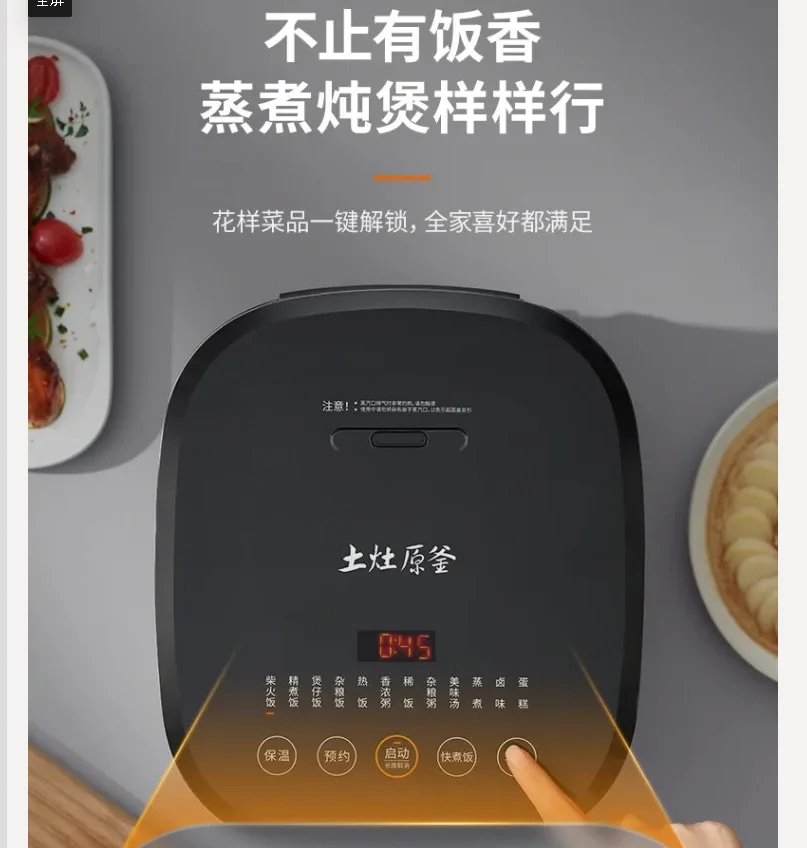 220V Joyoung 5L Electric Rice Cooker Multi-functional Smart Pressure ...