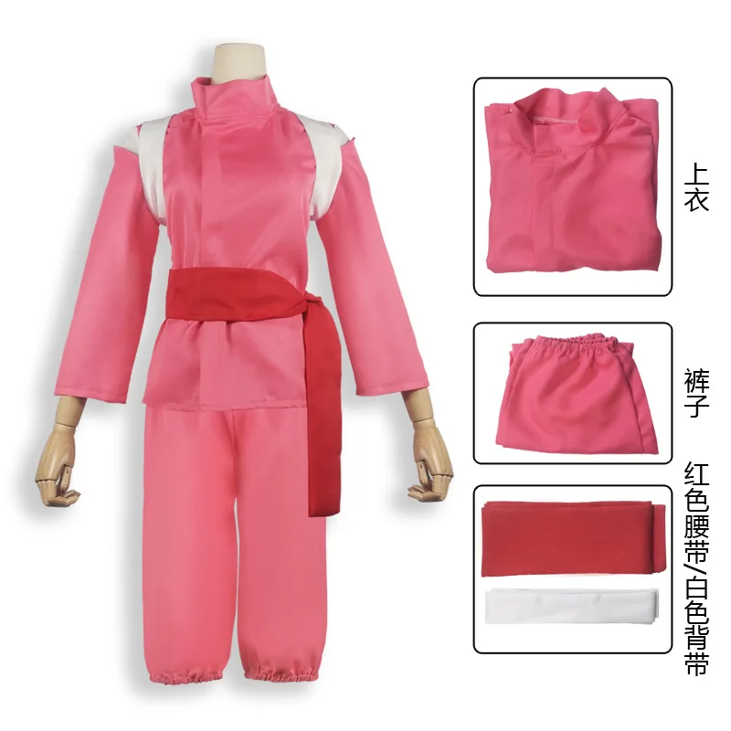 Spirited Away Cosplay Lin