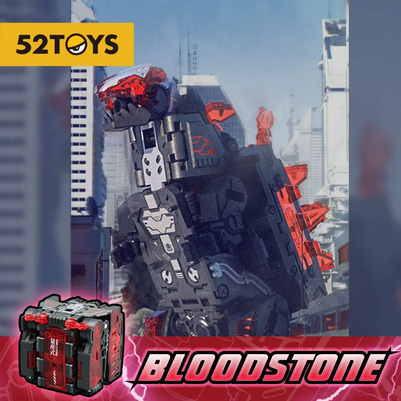 52TOYS BEASTBOX BB-29 BLOODSTONE Dinosaur Deformation Toys Action ...