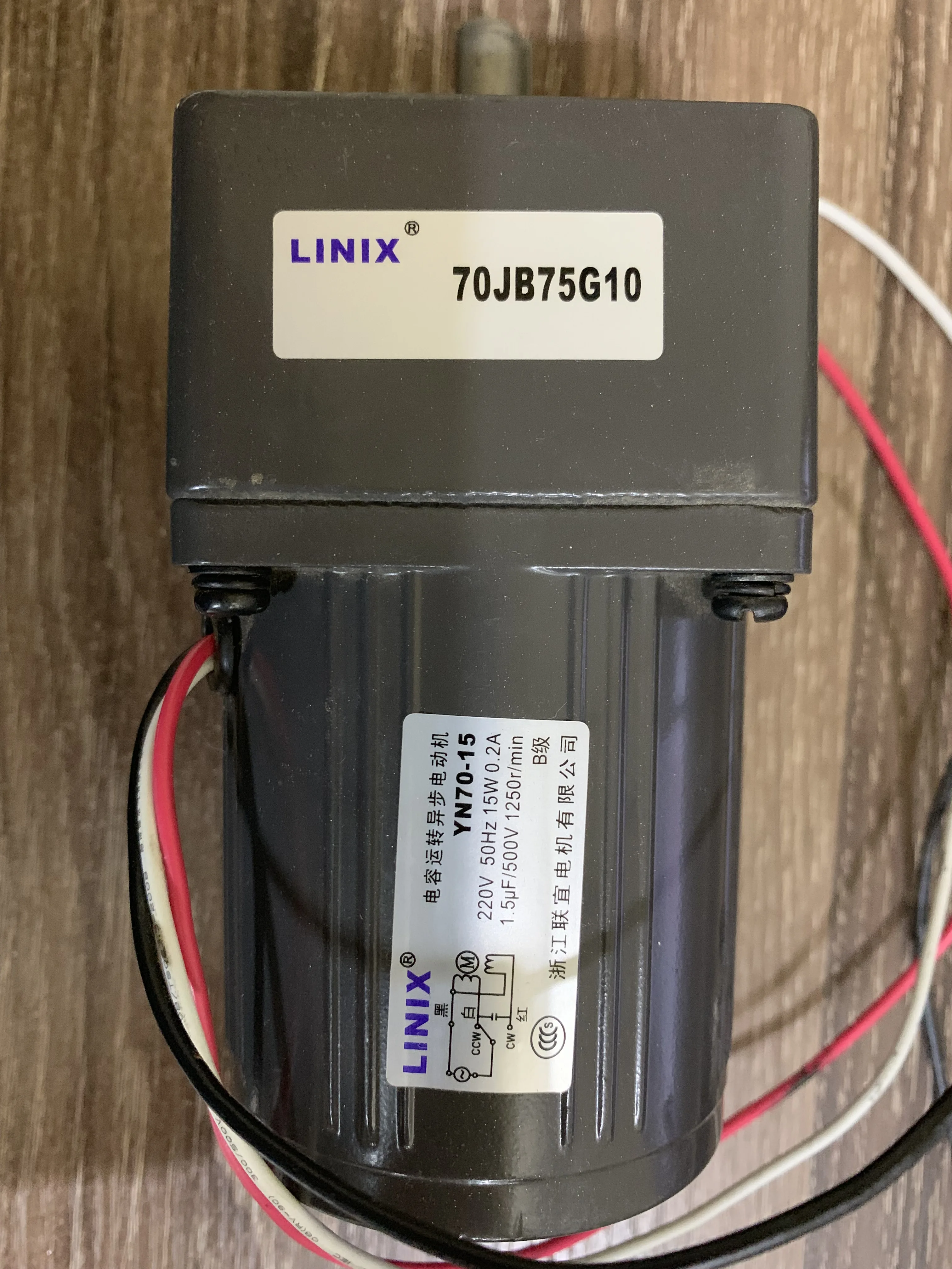 YN70-3-lines-Constant-speed-Deceleration-DC-Motor-LINIX-Motor-DC-Gear ...