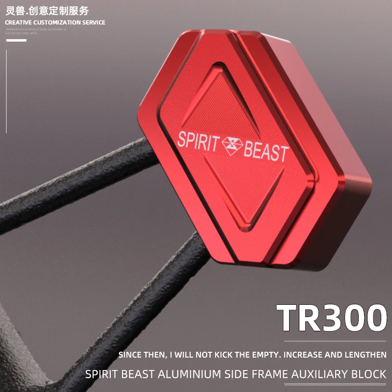 Spirit-Beast-Motorcycle-side-frame-auxiliary-block-side-kick-widener ...