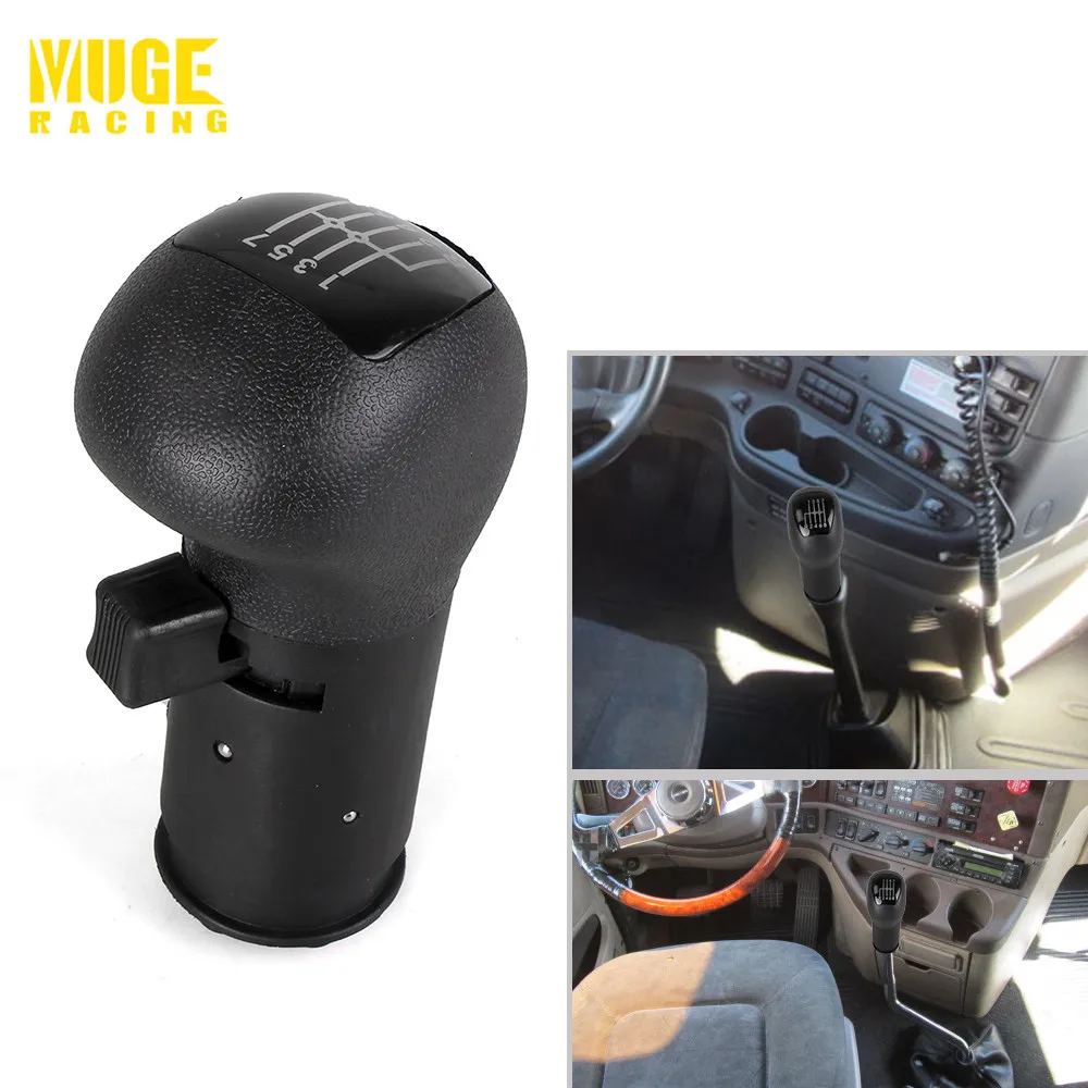 Manual Gear Shift Lever