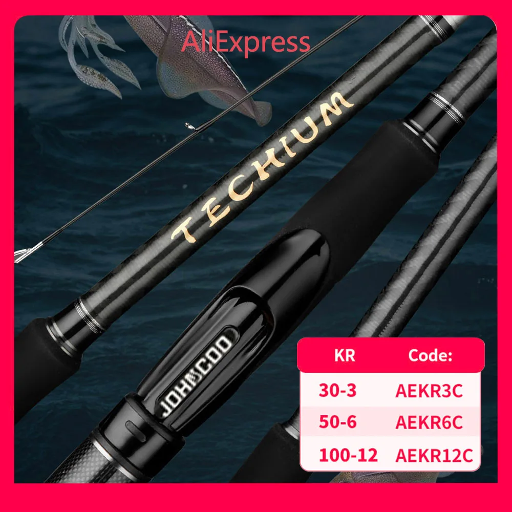 에기 로드 오징어 루어 낚싯대 스피닝 로드 832 M/ML Pe 0.4 1.0 오징어 크기 #2 4 계란 낚싯대 경량 95g 100g 40T 카본 로드| | - AliExpress