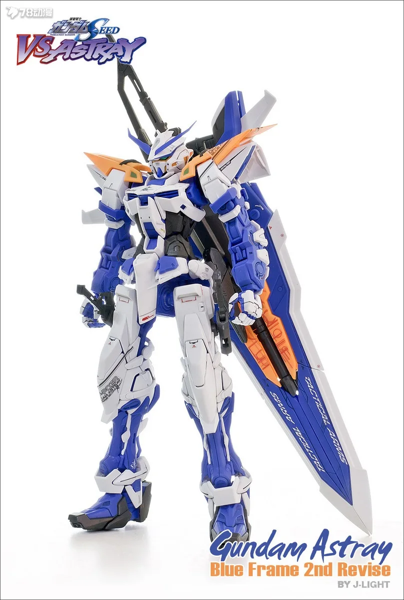 Gundam Astray Blue Frame Second Revise