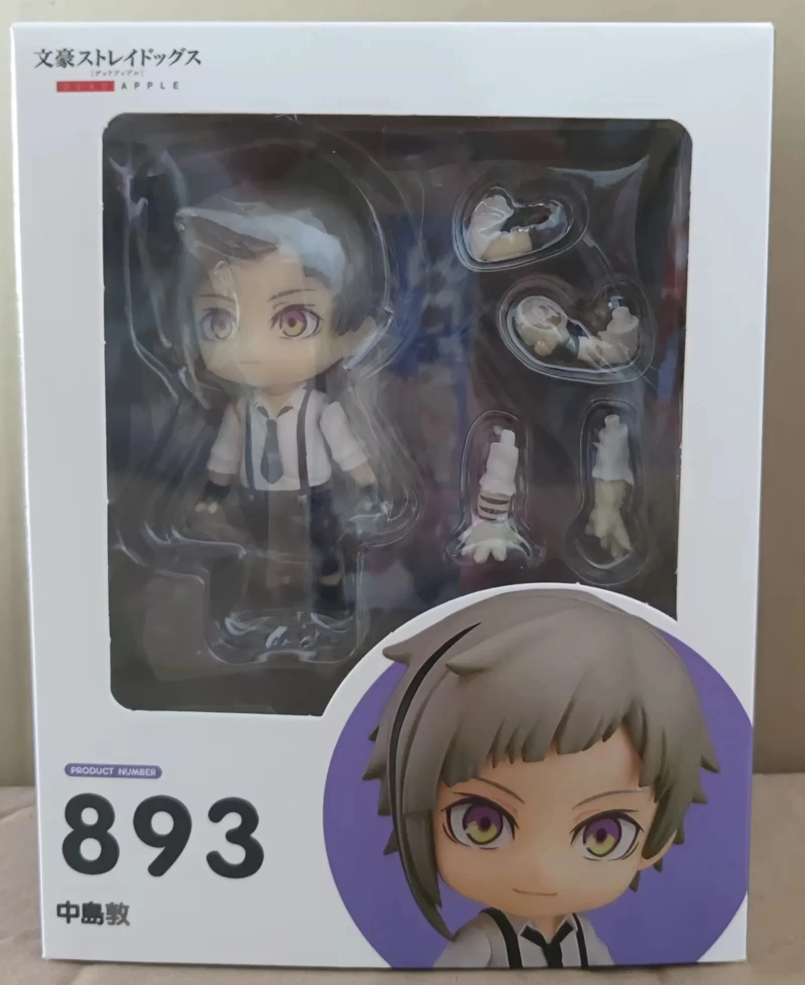 10cm #893 Nakajima Atsushi PVC Action Figure Bungo Stray Dogs Anime ...