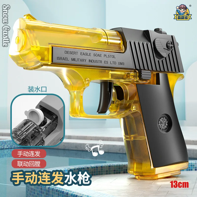 Glock-Water-Gun-Toy-Portable-Water-Gun-Automatic-Water-Spray-Gun-Toys ...