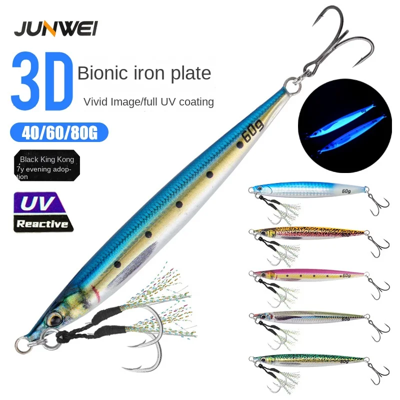 3D Iron Plate 40g Junwei Paragraph Quickly Pumped Slowly Rocked ...