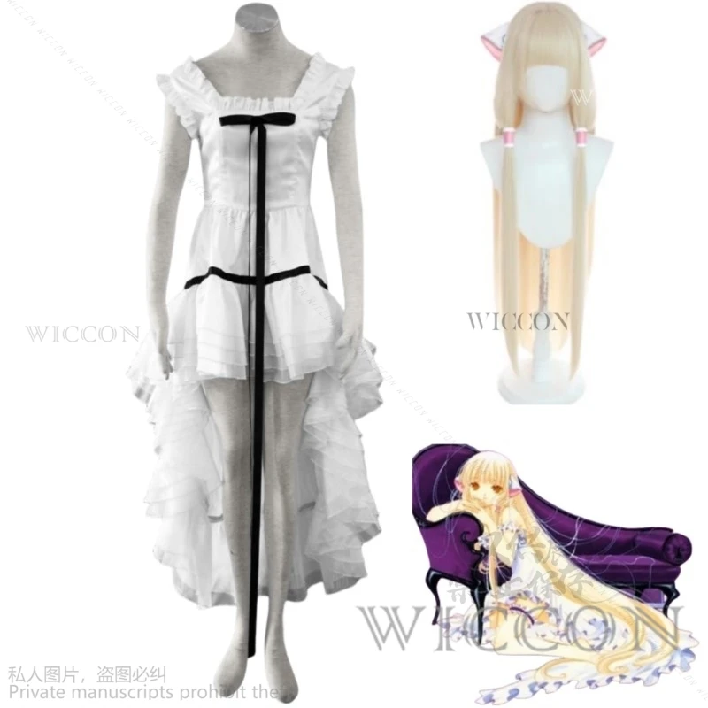 Anime Manga Chobits Chi Cosplay Costume Golden Wig White Princess Dress ...