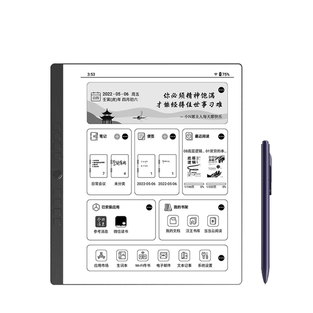 Hanvon N10 ebook reader 10Inch E-ink handwritten electronic paper ...