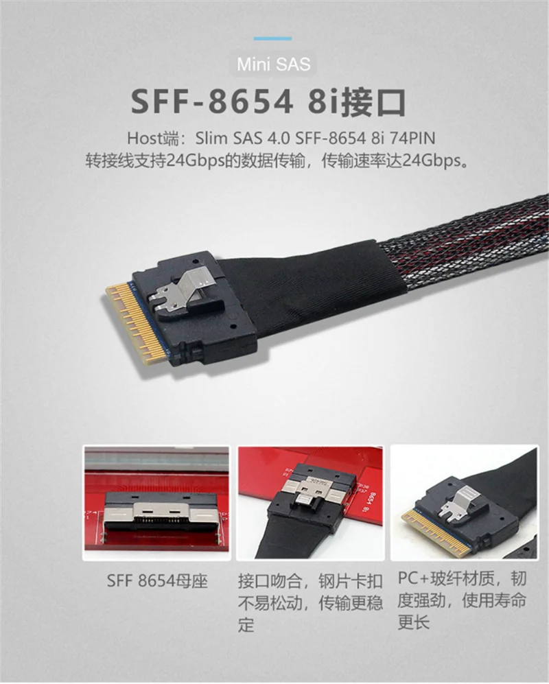 CY Slim SAS к PCI-E Slimline SAS 4.0 кабель | AliExpress