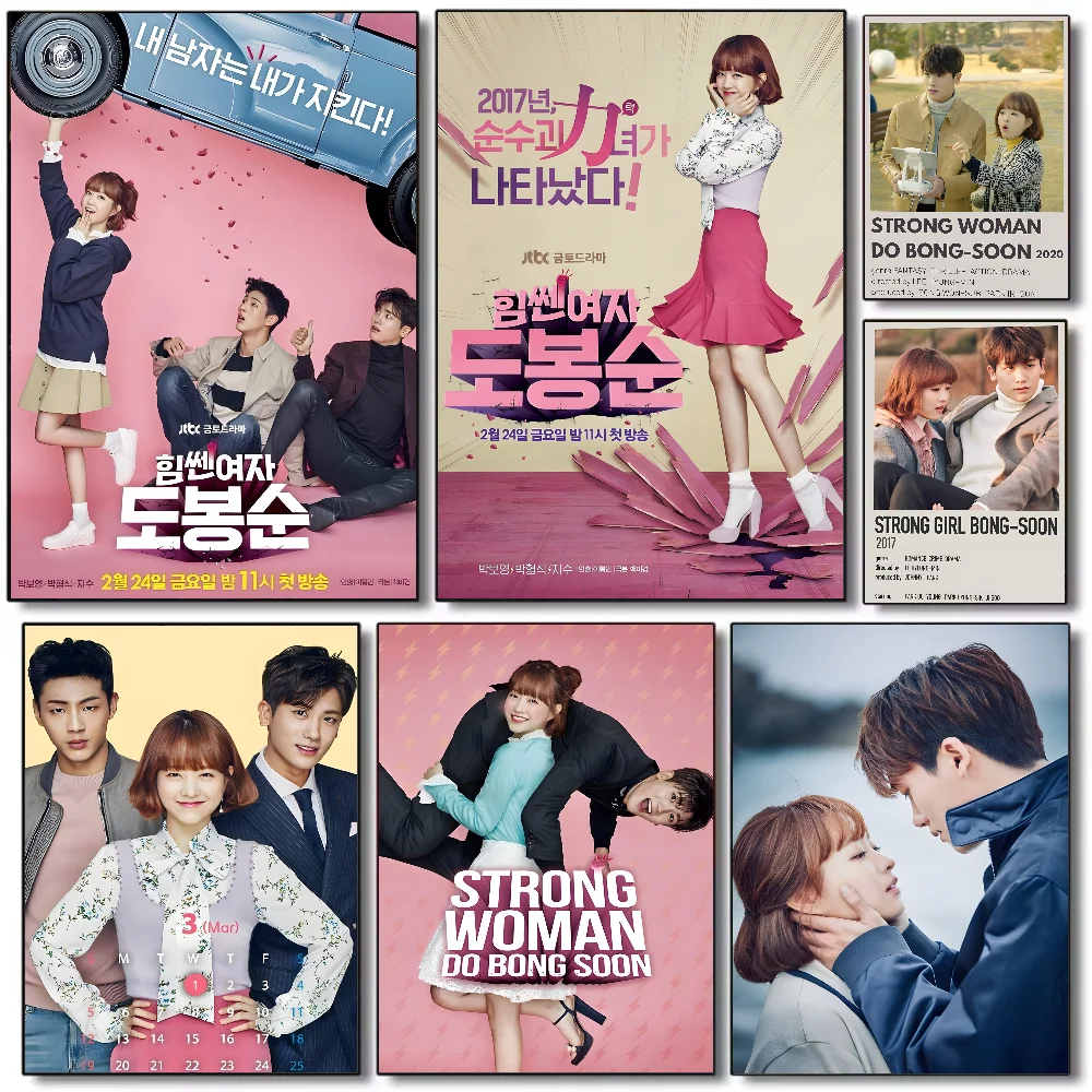 Strong Girl Bong-Soon Movie Poster: How This Sticky Wall Art ...