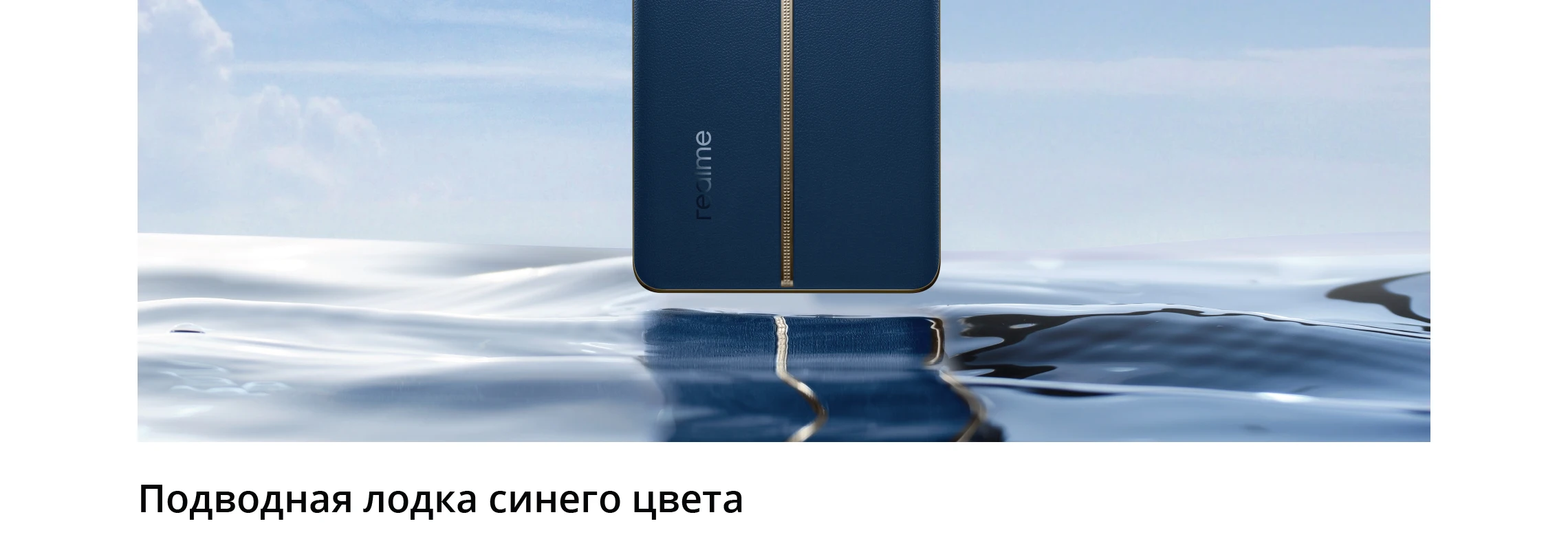 [Мировая премьера] смартфон realme 12 Pro Plus 5G，Камера 64 Мп ...