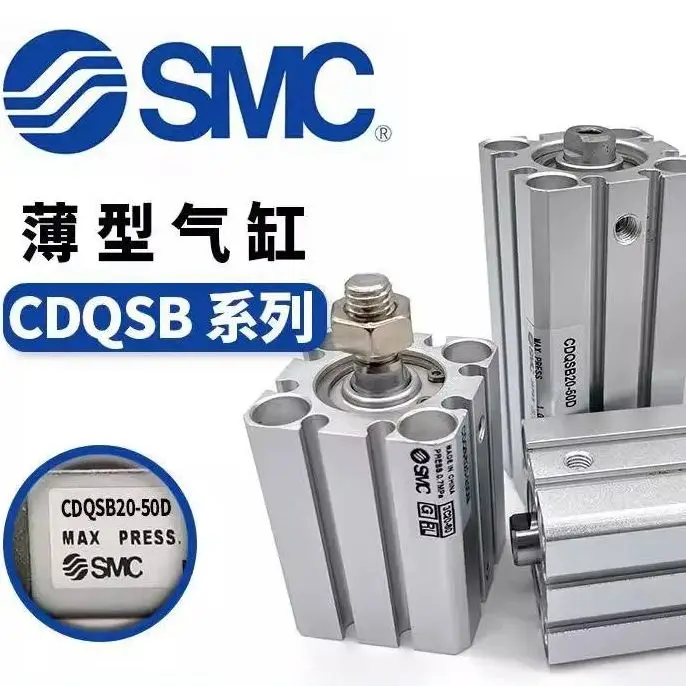 SMC-Cylinder-CDQSB16-5D-CDQSB16-10D-CDQSB16-15D-CDQSB16-20D-CDQSB16-25D ...