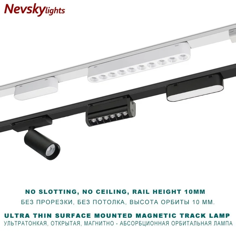 N9-White-ultra-thin-surface-mounted-narrow-Magnetic-Track-Lights-design ...