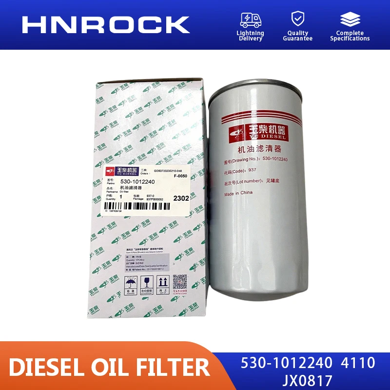 New Oil Filter JX0817 YC4E 4110 530-1012240 Yuchai Original High ...