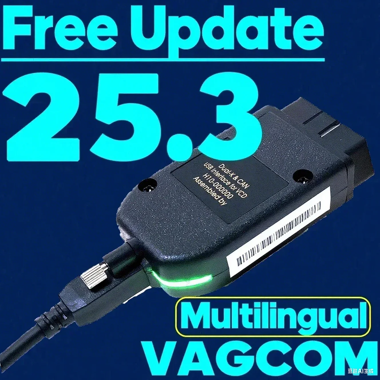 2025 Popular VCDS VAGCOM 25,3 HEX CAN USB Obd escáner para VW AUDI ...