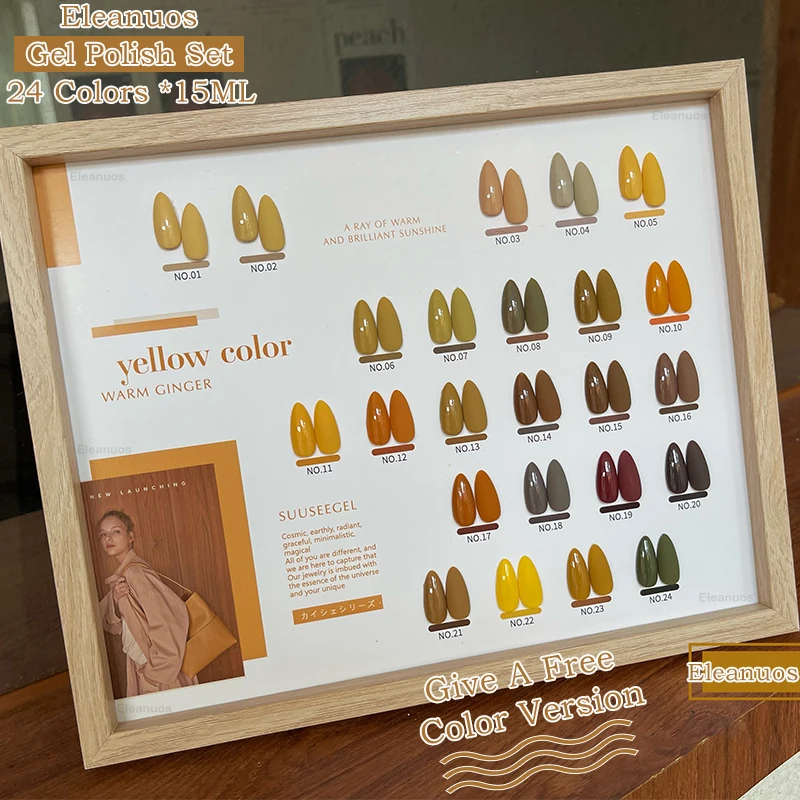 Eleanuos 15ml Gel Nail Polish 24 color Suit Yellow Orange brown autumn ...