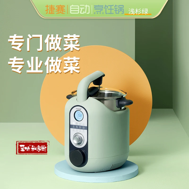 Automatic-Cooking-Robot-Intelligent-Cooking-Pot-Multifunctional-Cooking ...