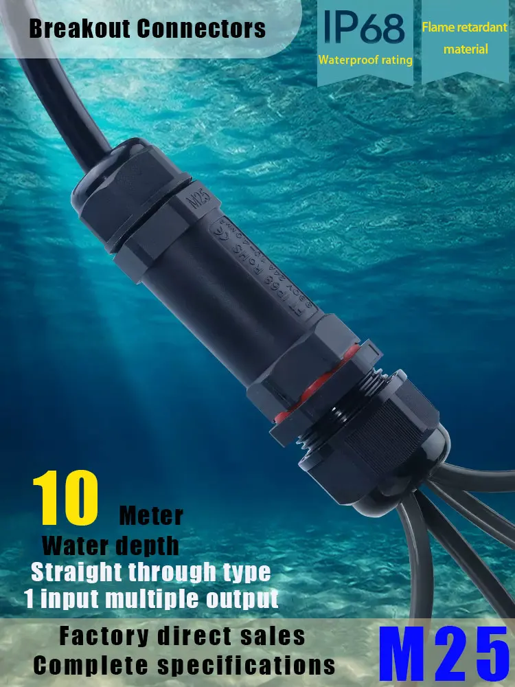 Watertight Outdoor Electrical Connection