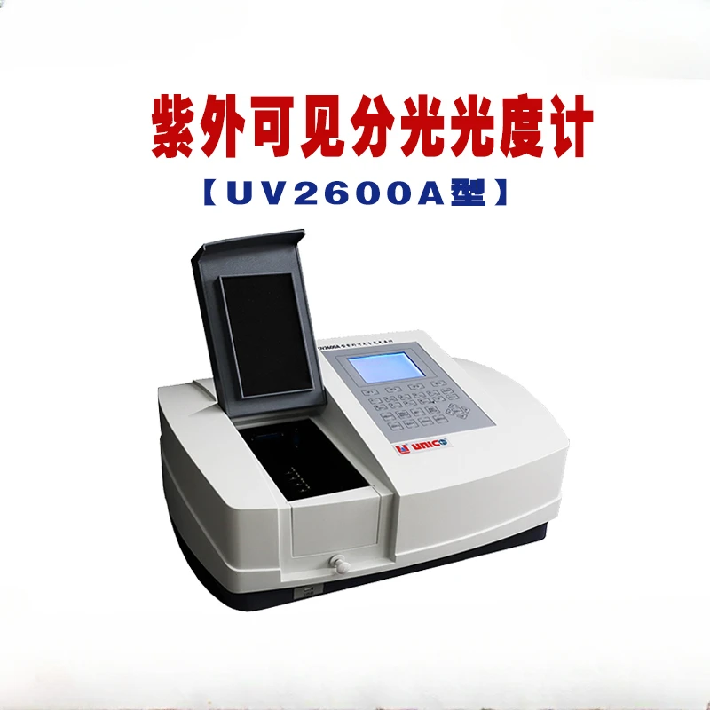 UV-2600A-Ultraviolet-Visible-Spectrophotometer.jpg