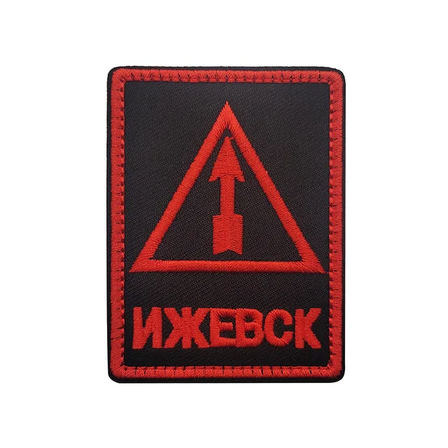 Russian Wagner Group Patch Embroidered Tactical Patches PMC Группа ...