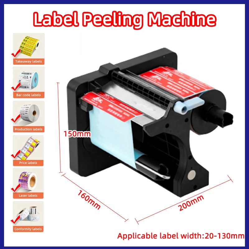 Automatic-Electric-Label-Dispensing-Stripping-Machine-130mm-Label-Dispenser-Sticker-Device-for ...