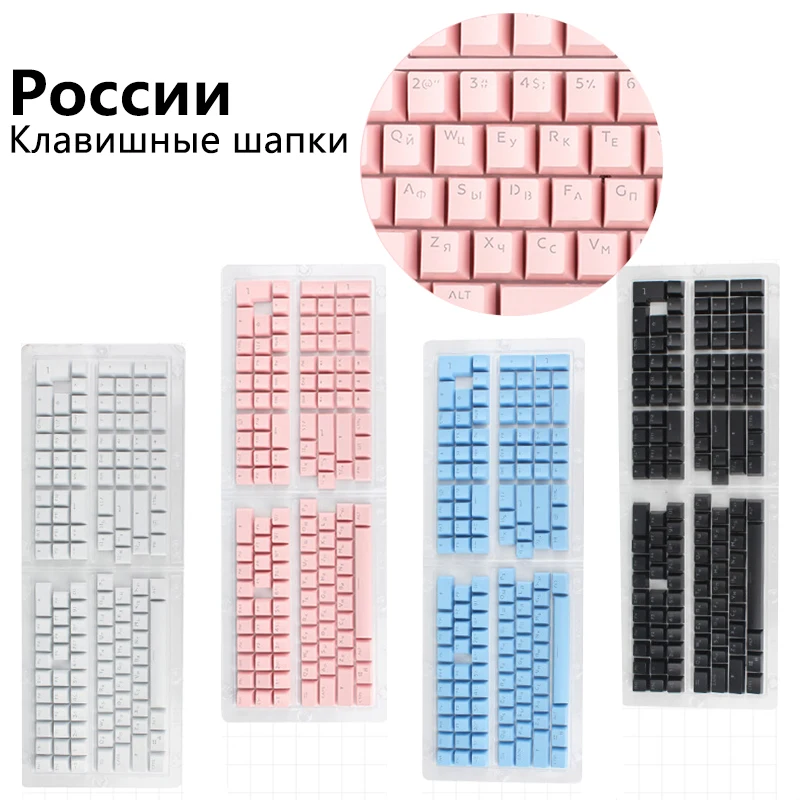 Russian-Keycaps-For-Mechanical-Keyboard-Compatible-With-MX-Switches-DIY ...
