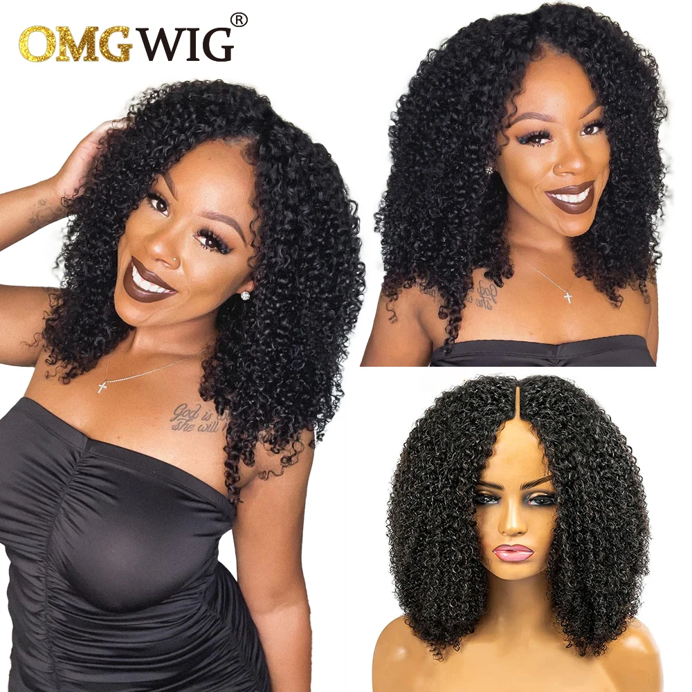 Kinky-Curly-I-Part-Human-Hair-Wig-No-Leave-Out-Curly-U-Part-Wig-Human ...