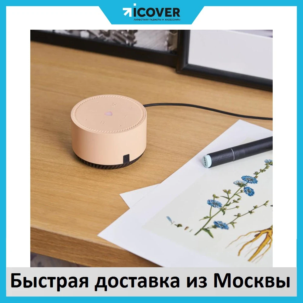 Intelligent-column-Yandex-station-Lite-yndx-00025-with-voice-assistant ...